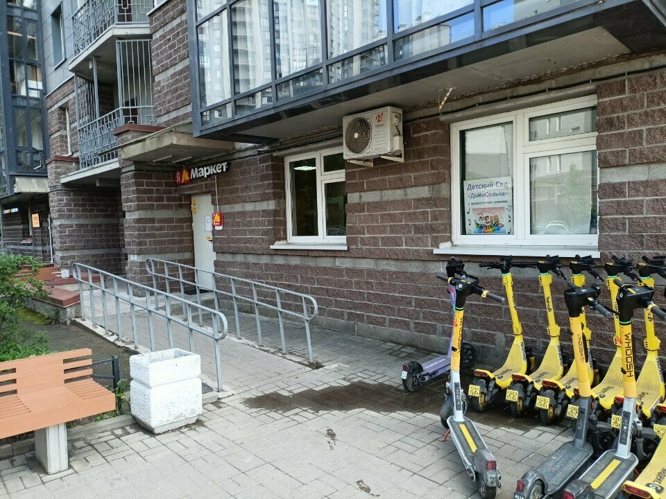 Teslimat noktası Цайняо, Saint‑Petersburg, foto