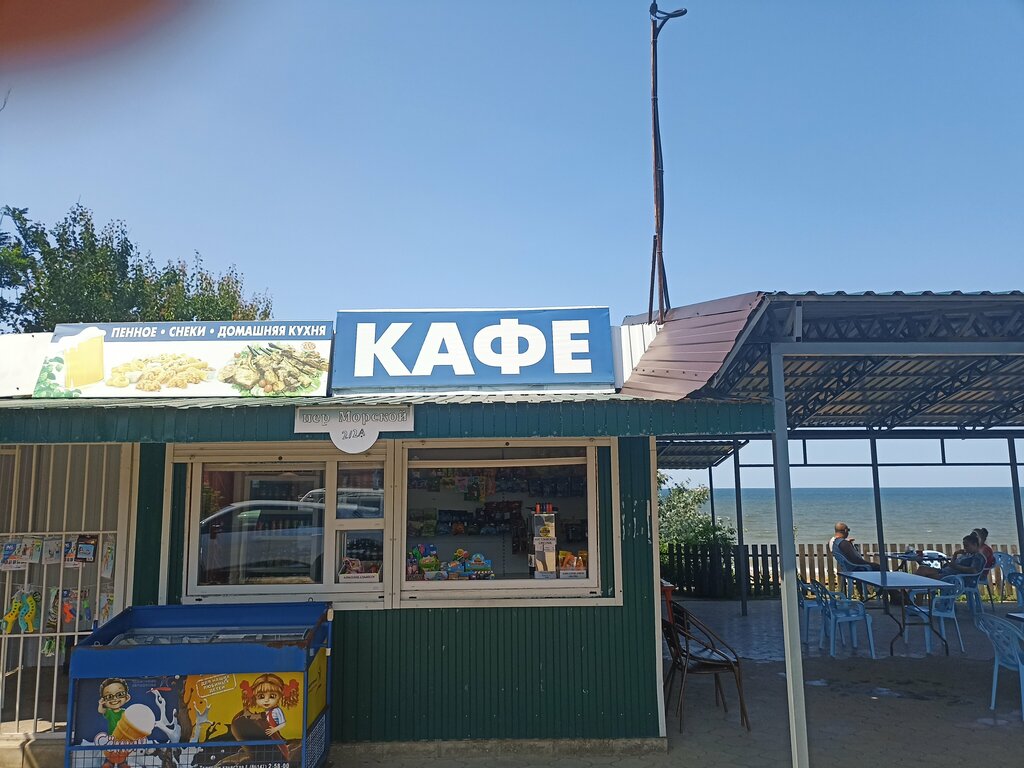 Fast food Быстрое питание, Krasnodarski krayı, foto