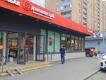 Табак (Novopetrovskaya Street No:16), tütün, sigara mağazaları  Moskova'dan