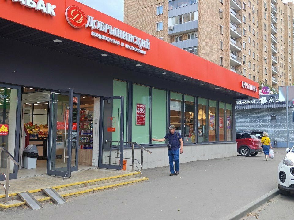 Tütün, sigara mağazaları Табак, Moskova, foto