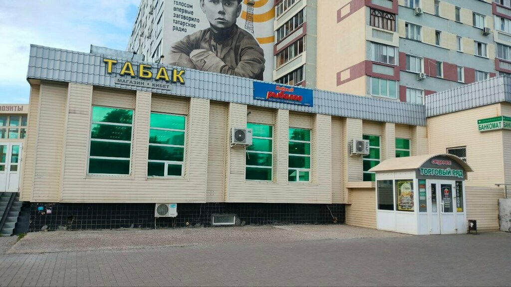 Tütün, sigara mağazaları Табак, Naberejniye Çelny (Yar Çallı), foto