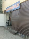 Ремонт двигателя (Mayakovskogo Street No:82, Engels), otomatik şanzıman tamiri  Engels'ten