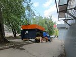 Магазин овощей и фруктов (ulitsa Artamonova No:14, Voronezh), manavlar  Voronej'den