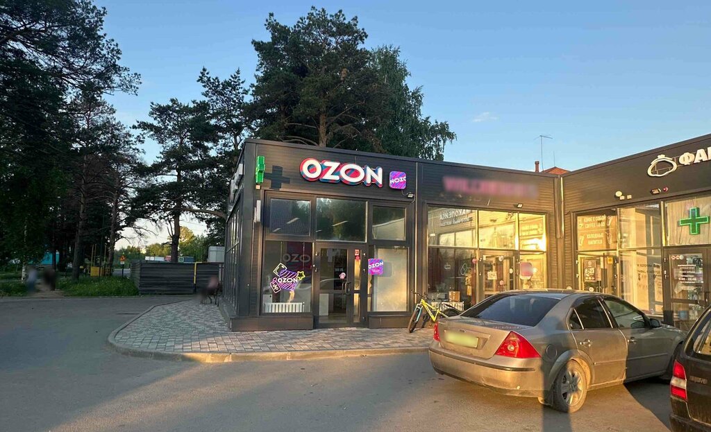 Teslimat noktası Ozon, Novosibirsk, foto