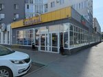 Hohoro Coffee (ulitsa Bayazita Bikbaya No:17), kahve otomatı  Ufa'dan