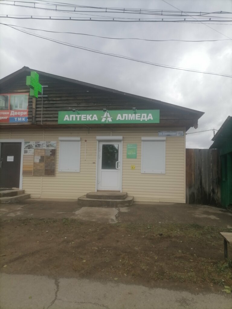Eczaneler Алмеда, İrkutskaya oblastı, foto