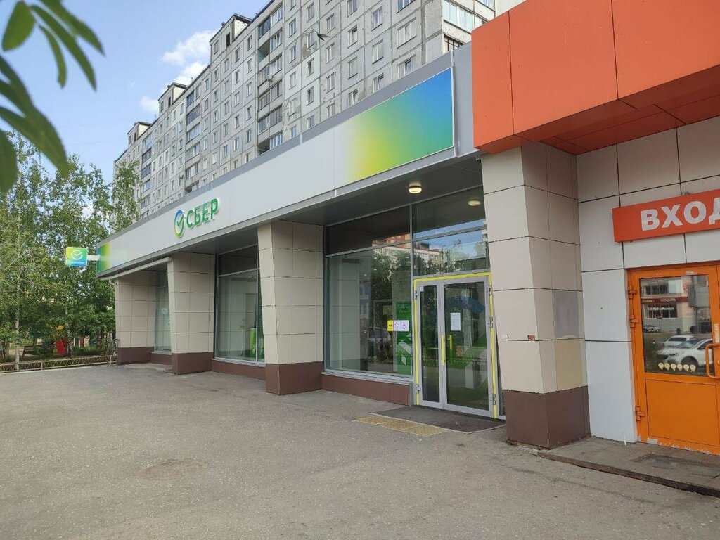 ATM'ler Sberbank, Perm, foto