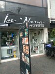 In Nova (Bogotá, Chapinero, Carrera 14, 78-32), kuaförler