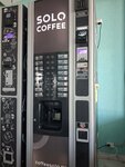 Solo Coffee (ulitsa imeni S.F. Tarkhova No:66), kahve otomatı  Saratov'dan