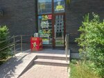 Helium Balloon Shop (Qaıym Muhamedhanov kóshesi No:10А), kutlama ürünleri  Astana'dan