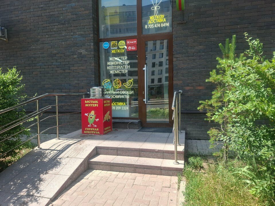 Kutlama ürünleri Helium Balloon Shop, Astana, foto