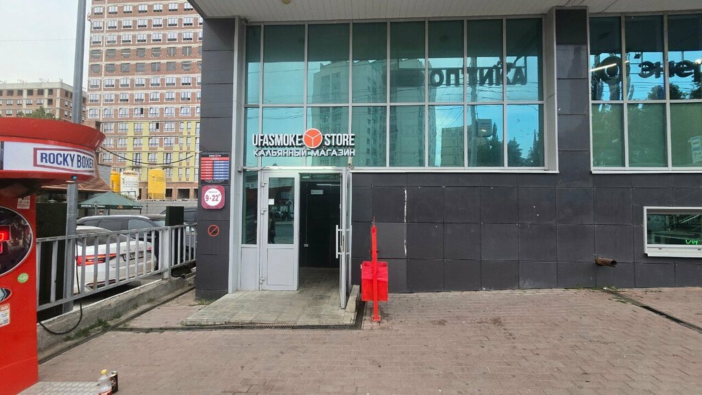 Market Krasnoe&Beloe, Ufa, foto