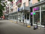 Копиркин (Lobnenskaya Street No:4), fotokopi dükkanları  Moskova'dan