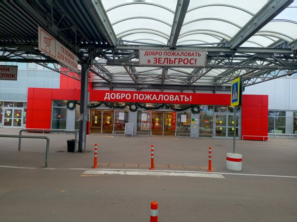 Teslimat noktası Ozon, Tula, foto