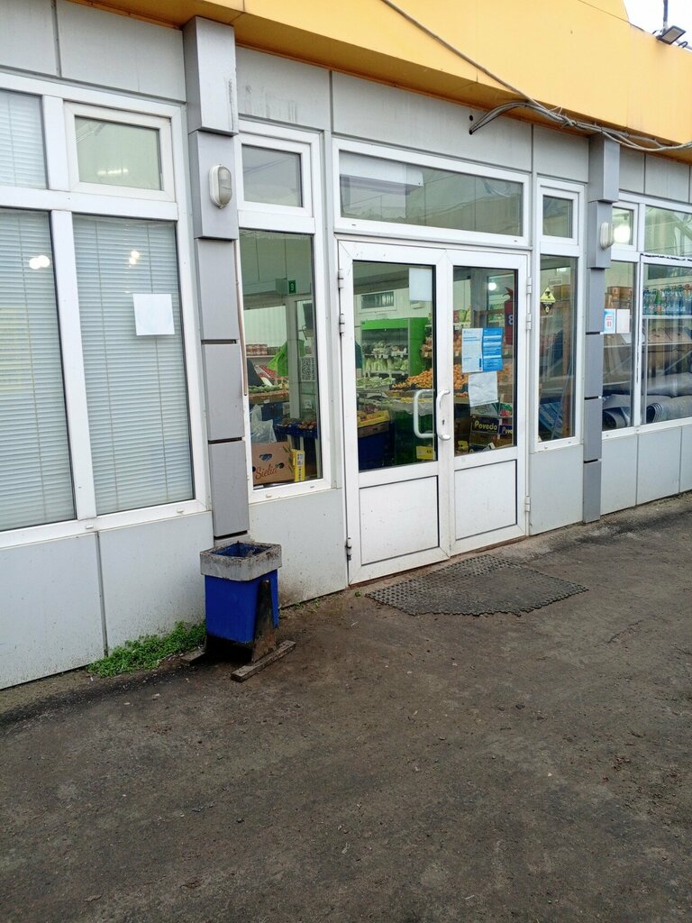 Manavlar Овощи и фрукты, Luhovitsy, foto