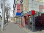 Secom (Baitik baatyr Street No:71/1), ortaokul  Bişkek'ten