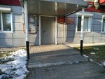 Уголовно-исполнительная инспекция Калининского административного округа, Уголовно-исполнительная инспекция Ленинского административного округа (Belinskogo Street No:16), denetim firmaları  Tiumen'den