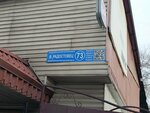 Eska (Abdullah Rozybakiev Street No:72А), toptancılar  Almatı'dan