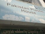 Pakistan plastic house (Rafah-e-Aam Pk Road No:2), süpermarket  Karaçi'den