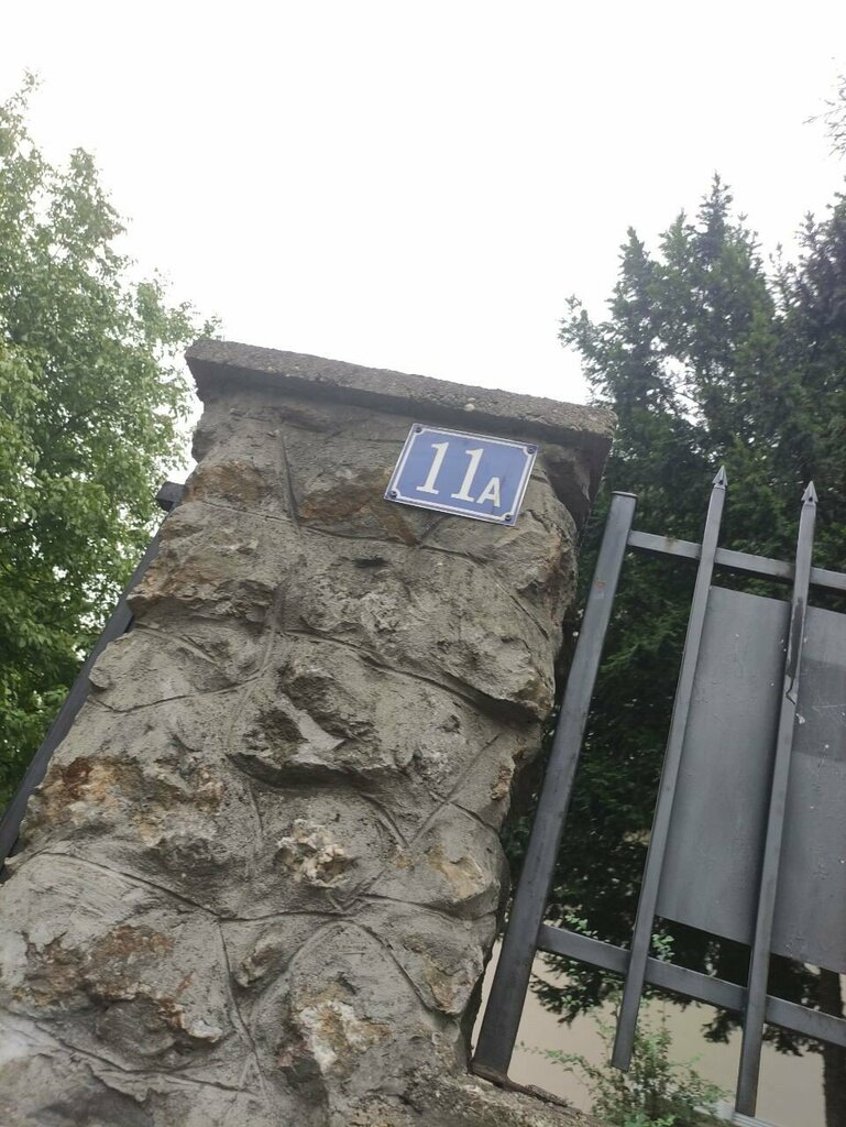 Dedektiflik büroları Detective & Protecta Group, Belgrad, foto