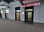 Wildberries (Srednerogatskaya Street No:16к4), teslimat noktası  Saint‑Petersburg'dan