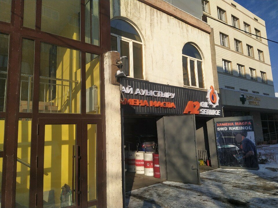 Otomobil servisi A2 Oil Service, Almatı, foto