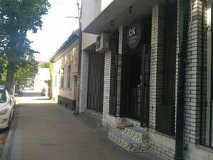 Centralna Kuhinja (Kosovska ulica No:18A, Novi Sad), fast food  Novi Sad'dan