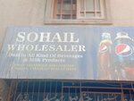 Sohail whole sale (1st Street No:715, Korangi Creek, Bhutta Colony), büyük mağazalar  Karaçi'den