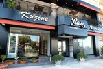 Petek Pastanesi (Mersin, Silifke, Taşucu Mah., İsmet İnönü Cad., 21C), özel pasta siparişi  Silifke'den