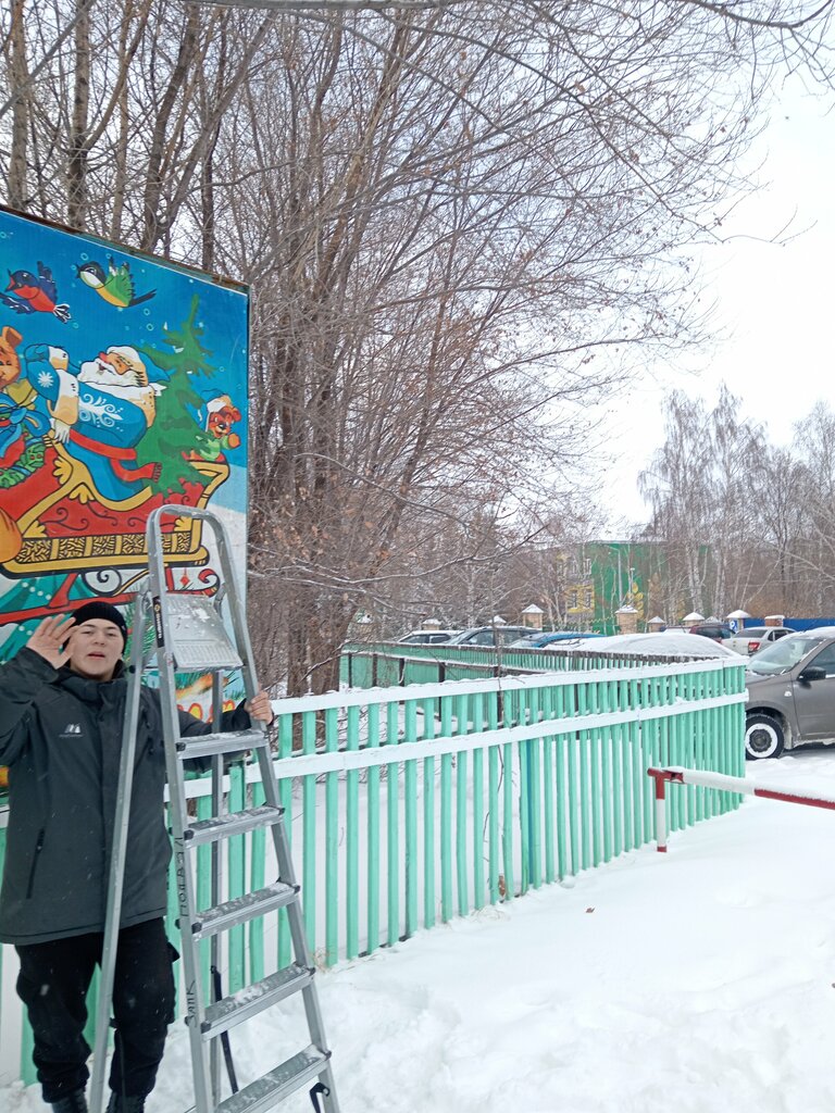 Mesleki ve teknik anadolu lisesi Зауральский агропромышленный колледж, Baymak, foto