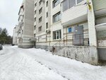 Стоматология (Klubnaya Street No:27), özel ağız ve diş sağlığı klinikleri ve muayenehaneleri  Yaroslavl'dan