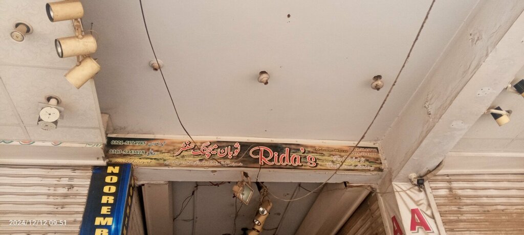 Giyim mağazası Ridas Collection, Rawalpindi, foto