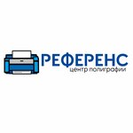 Reference (pereulok imeni Akademika Alekseya Okladnikova No:25), baskı hizmetleri  Irkutsk'tan