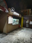 Точка Вкуса (Sovetskaya ulitsa No:65В), fast food  Novotroitsk'ten