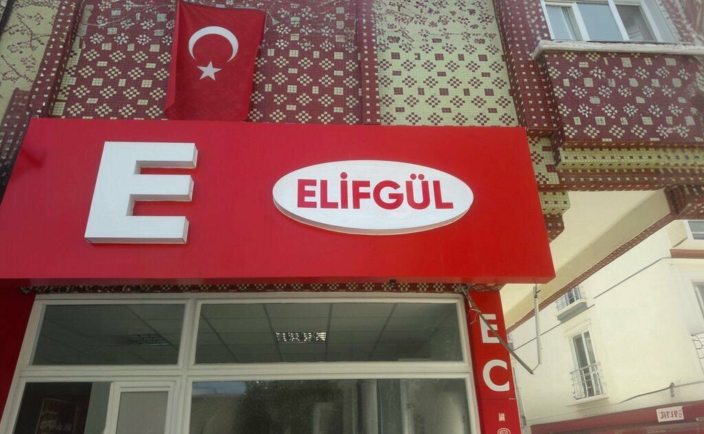 Eczaneler Elif Gül Eczanesi, Ankara, foto