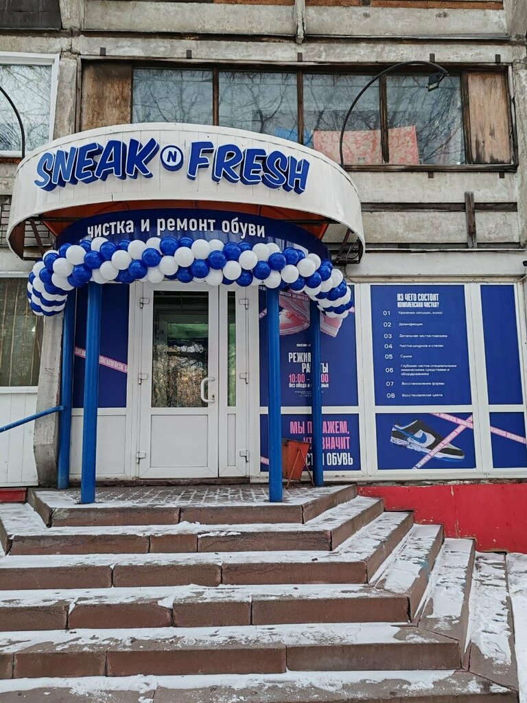 Kuru temizlemeciler SneaknFresh, Novokuznetsk, foto