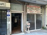 Son Durak Toner Dolum Merkezi (Adana, Seyhan, Reşatbey Mah., 62013 Sokak, 14B), elektronik ofis ekipmanları sarf malzemeleri  Adana'dan