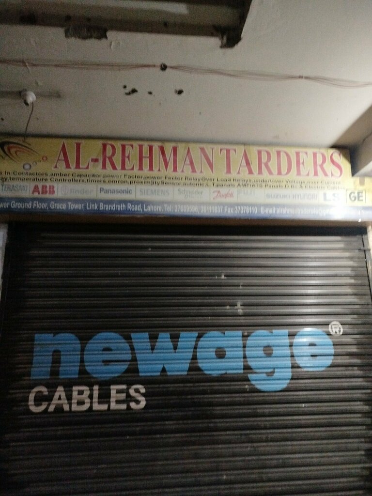 Elektrik ve elektrikli ürün mağazası Pak Rahman tarader, Lahor, foto