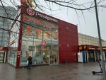 Золотой Ноготок (ulitsa Starshiny Dadayeva No:62), manikür-pedikür  Kaliningrad'dan