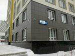 Kristal Salon (Akademika Sakharova Avenue No:81), güzellik salonu  Yekaterinburg'dan