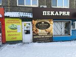 Хлеберев (ulitsa Krasnogo Urala No:4), ekmek fırını  Çeliabinsk'ten