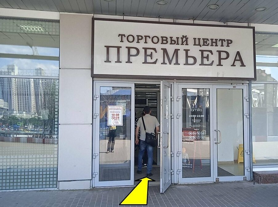 Bilgisayar mağazaları Nix, Moskova, foto