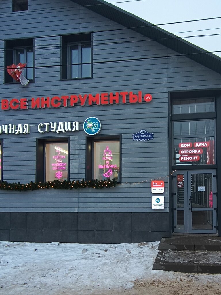 Şarj cihazı kiralama Energo, Tver, foto