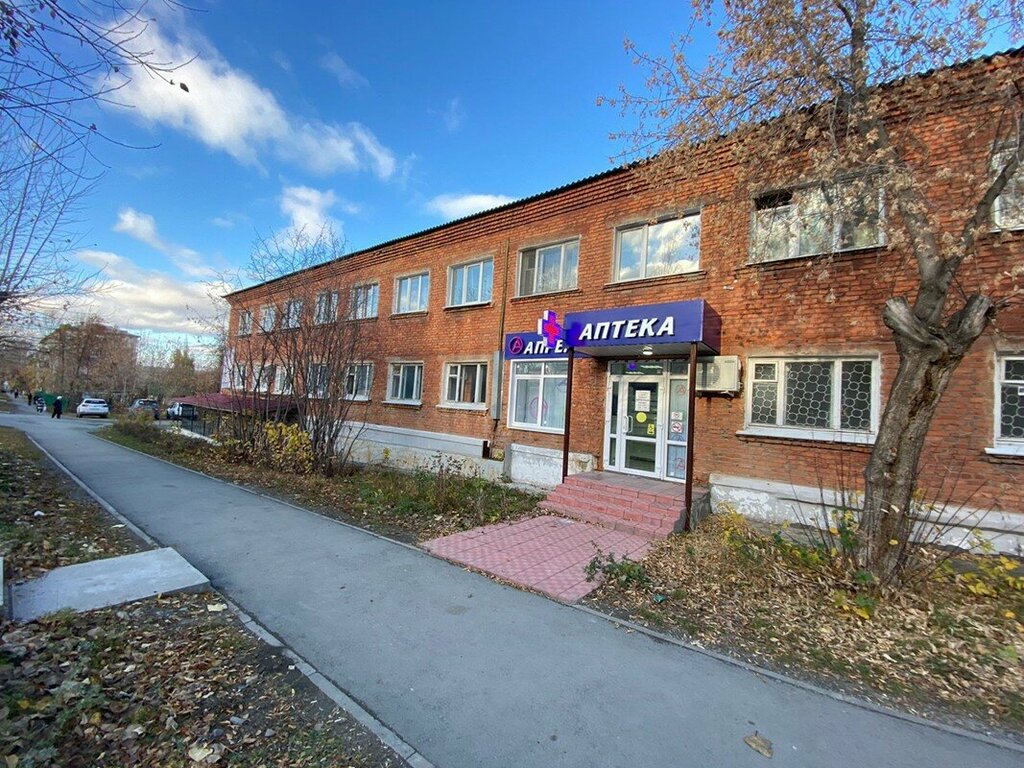 Eczaneler April, Rej, foto