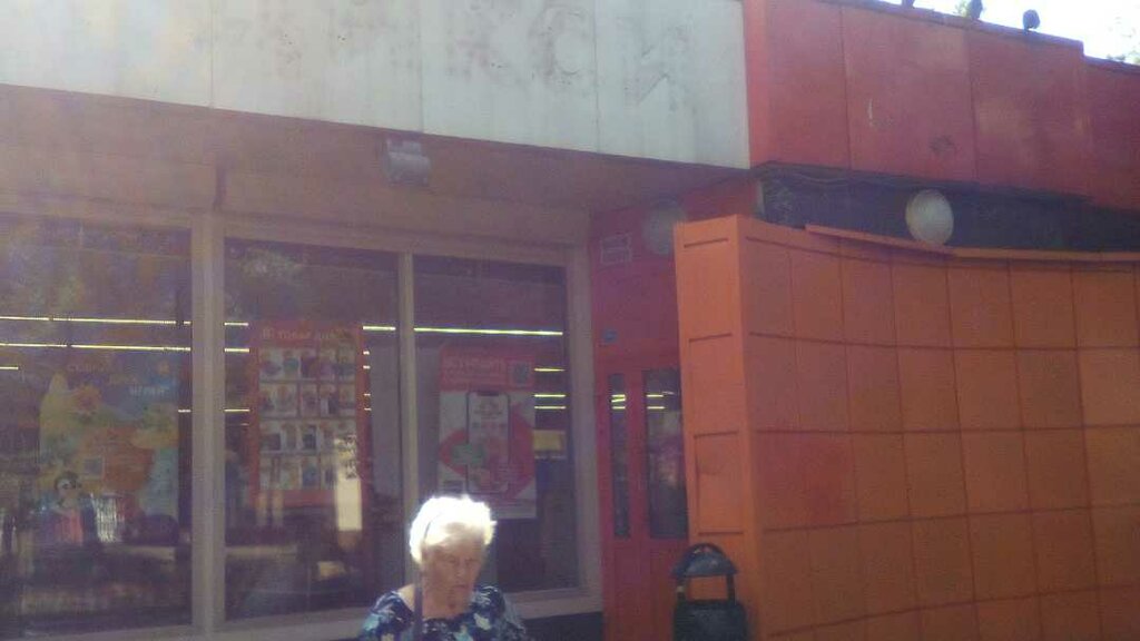 Süpermarket Dixy, Moskova, foto