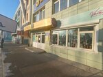 Империя (ulitsa Kurnatovskogo No:25), tekstil endüstrisi için hammadde  Çita'dan