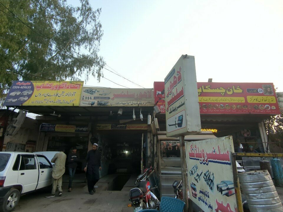 Market Shehroaz talab pan shope, Lahor, foto