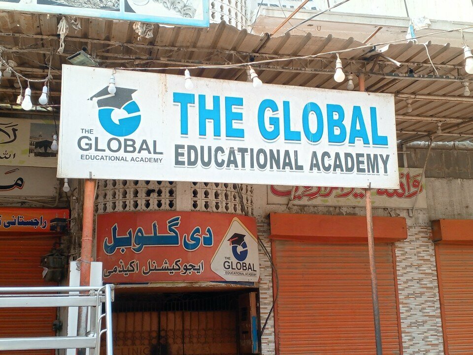 Ortaokul The global, Karaçi, foto