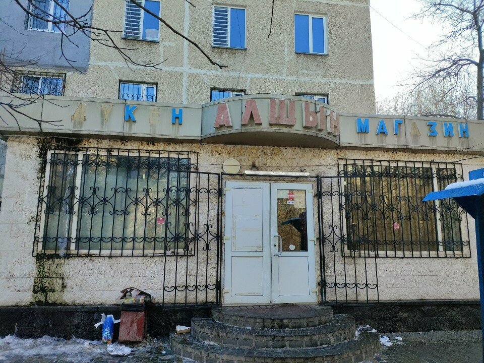Market Alshyn, Almatı, foto