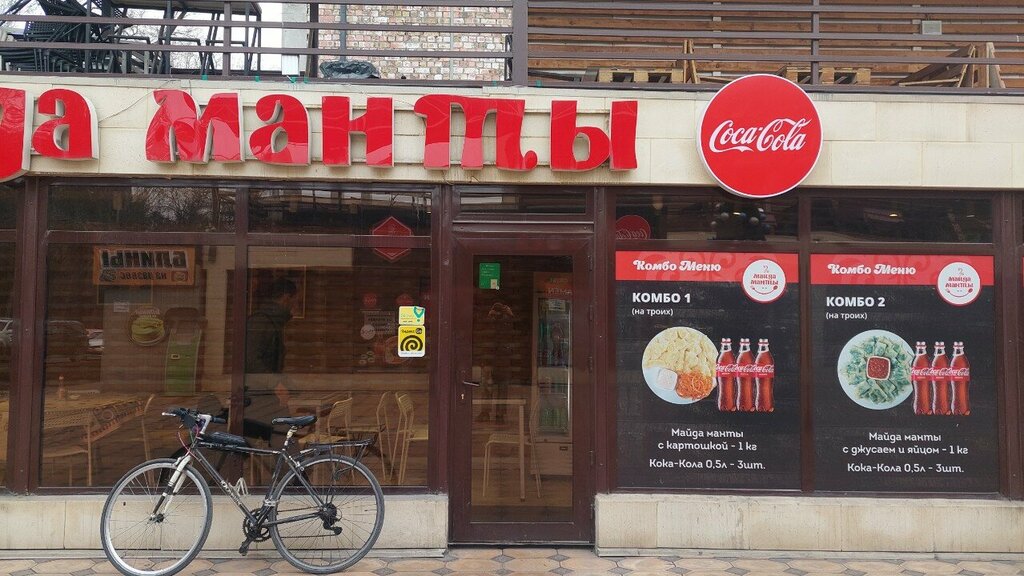 Fast food Maida Manta, Bişkek, foto